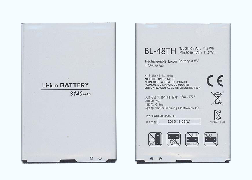 Аккумуляторная батарея BL-48TH для LG Optimus G Pro E988