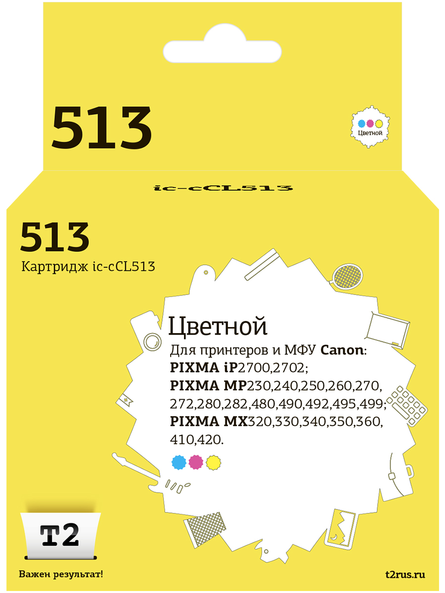 Картридж для струйного принтера T2 IC-CCL513 цветной