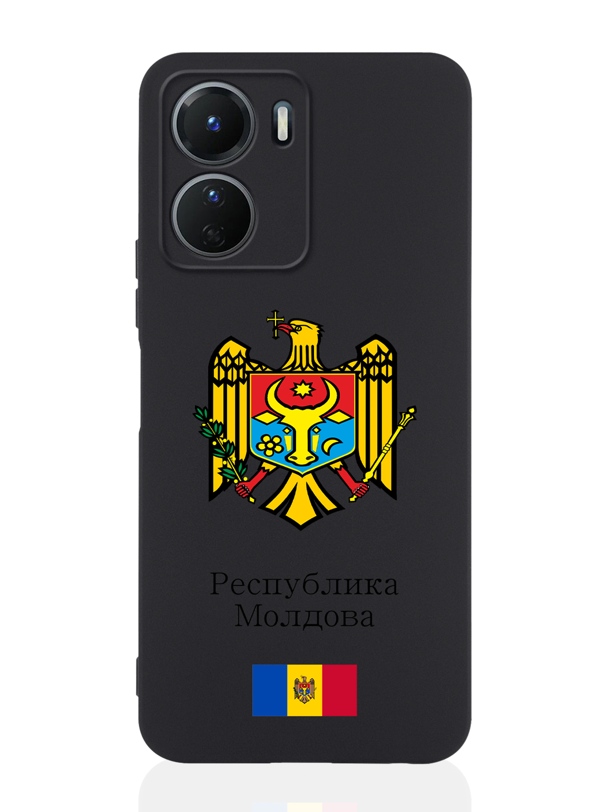Чехол для Vivo Y16 Герб Республики Молдова/ Герб Молдавии черный