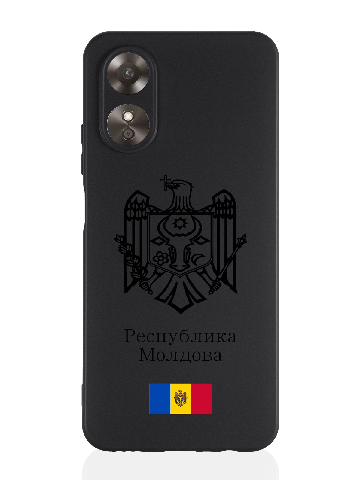 Чехол для Oppo A17 Черный лаковый Герб Республики Молдова/ Герб Молдавии черный