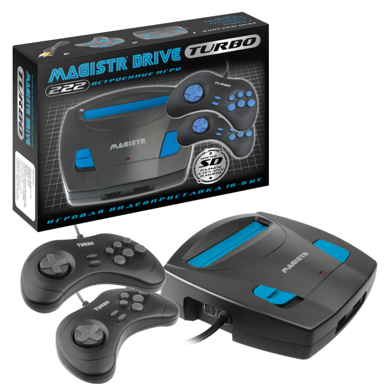 Игровая приставка Magistr Turbo Drive 222 игры