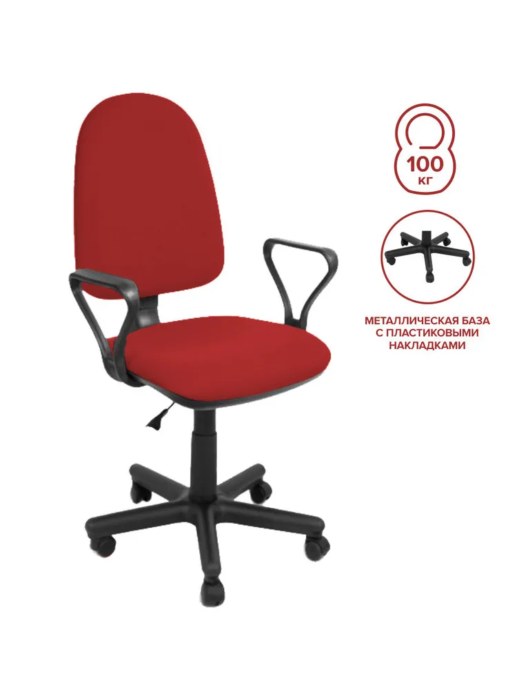 Кресло компьютерное RADOM PRESTIGE GTP C-16 FI600, Красная ткань