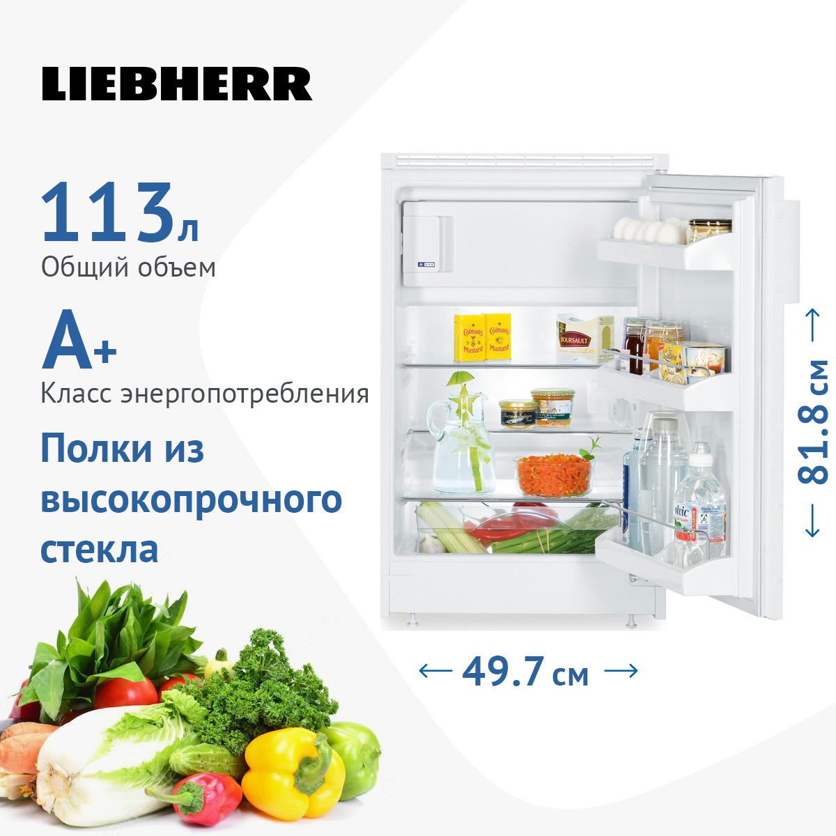 Встраиваемый холодильник LIEBHERR UK 1414-26 001 белый