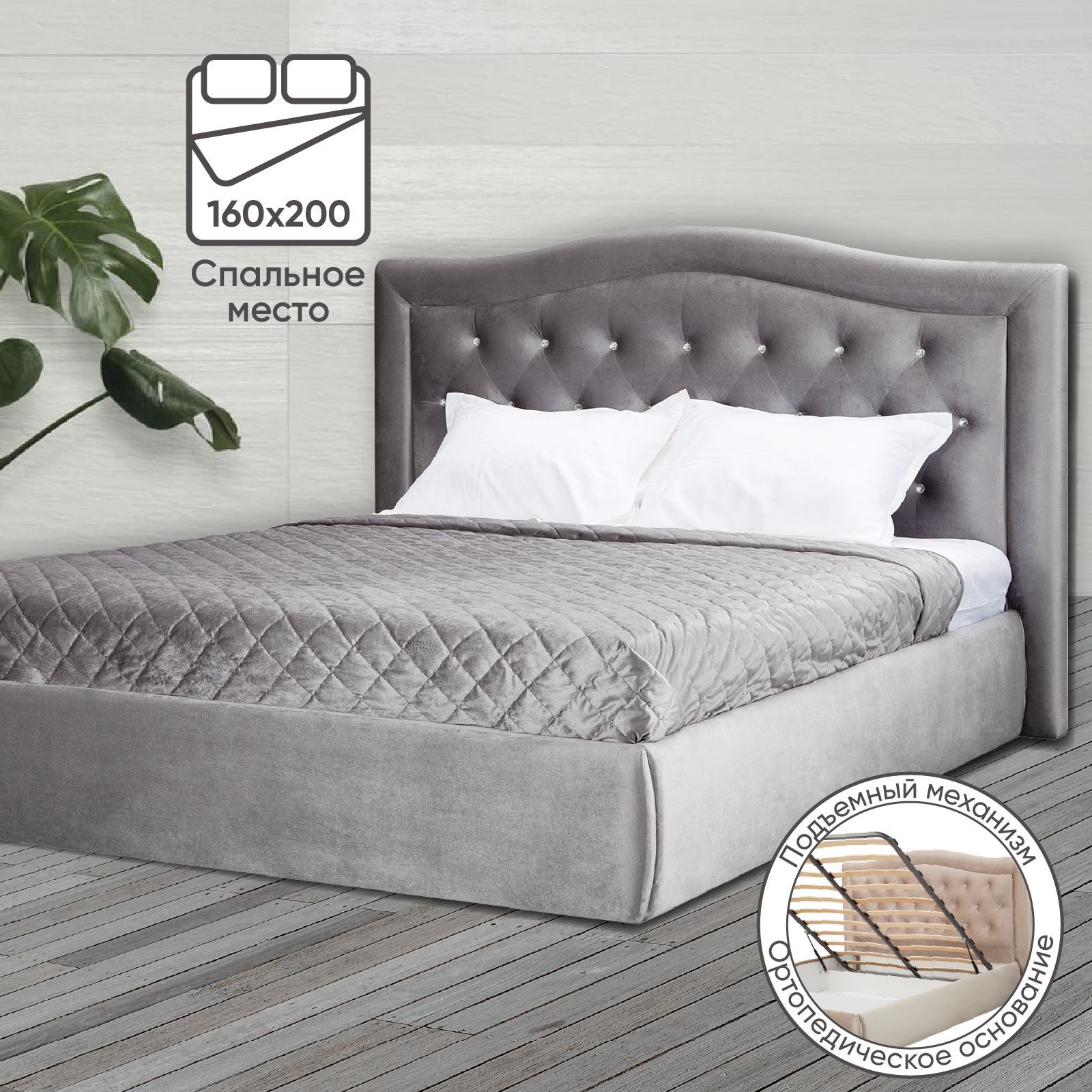 Кровать двуспальная AMI MEBEL Венеция Люкс 160x200 см, серый