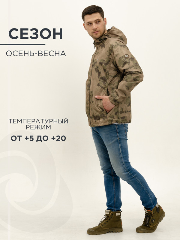 Куртка мужская CosmoTex Рейн коричневая 104-108/182-188