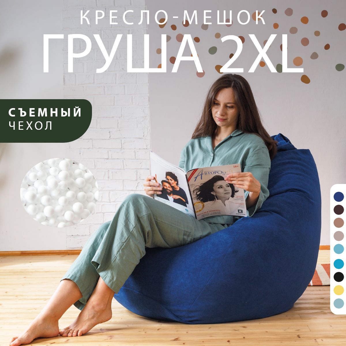 Кресло-мешок Bubble Bag 2XL синий