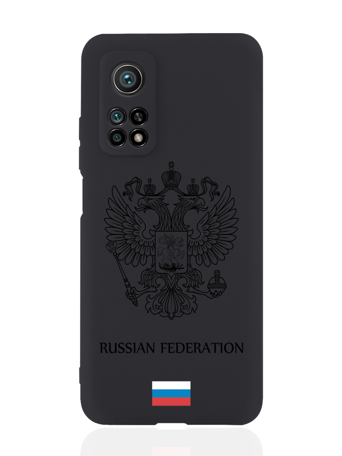 Чехол MustHaveCase для Xiaomi Mi 10T Черный лаковый Герб Россия черный