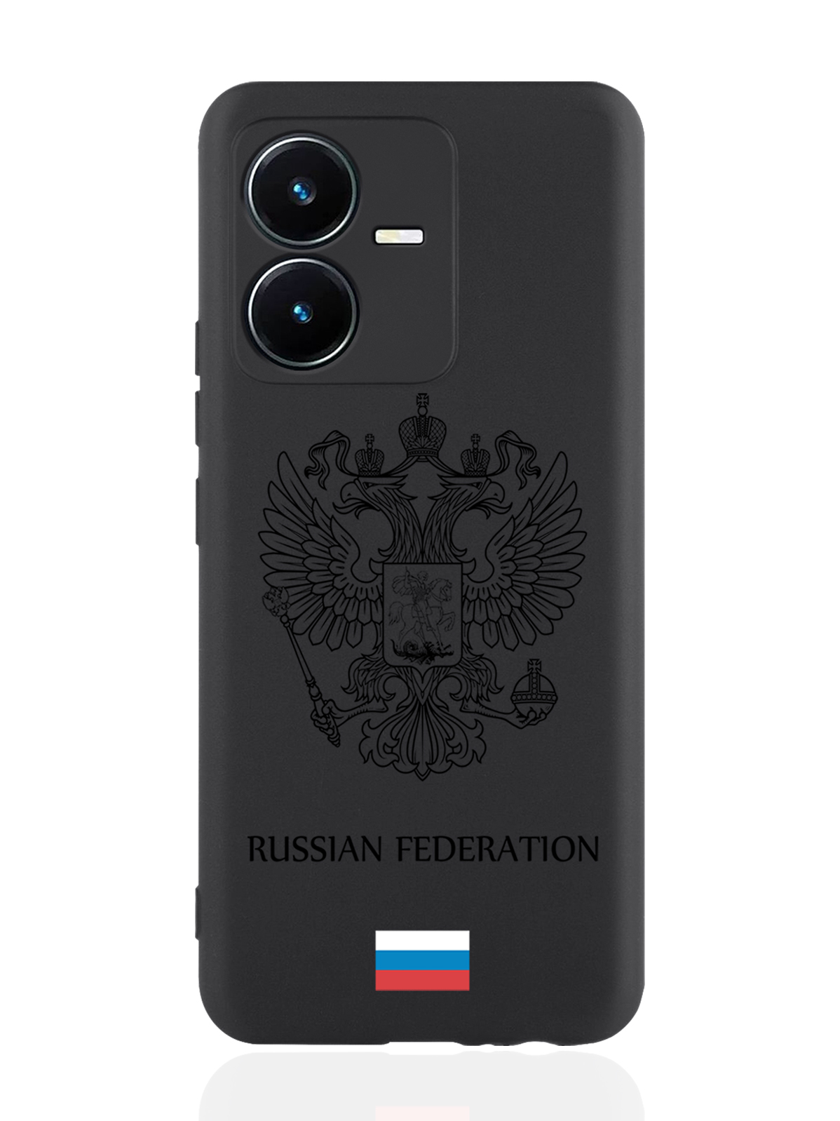 Чехол MustHaveCase для Vivo Y22 Черный лаковый Герб Россия черный