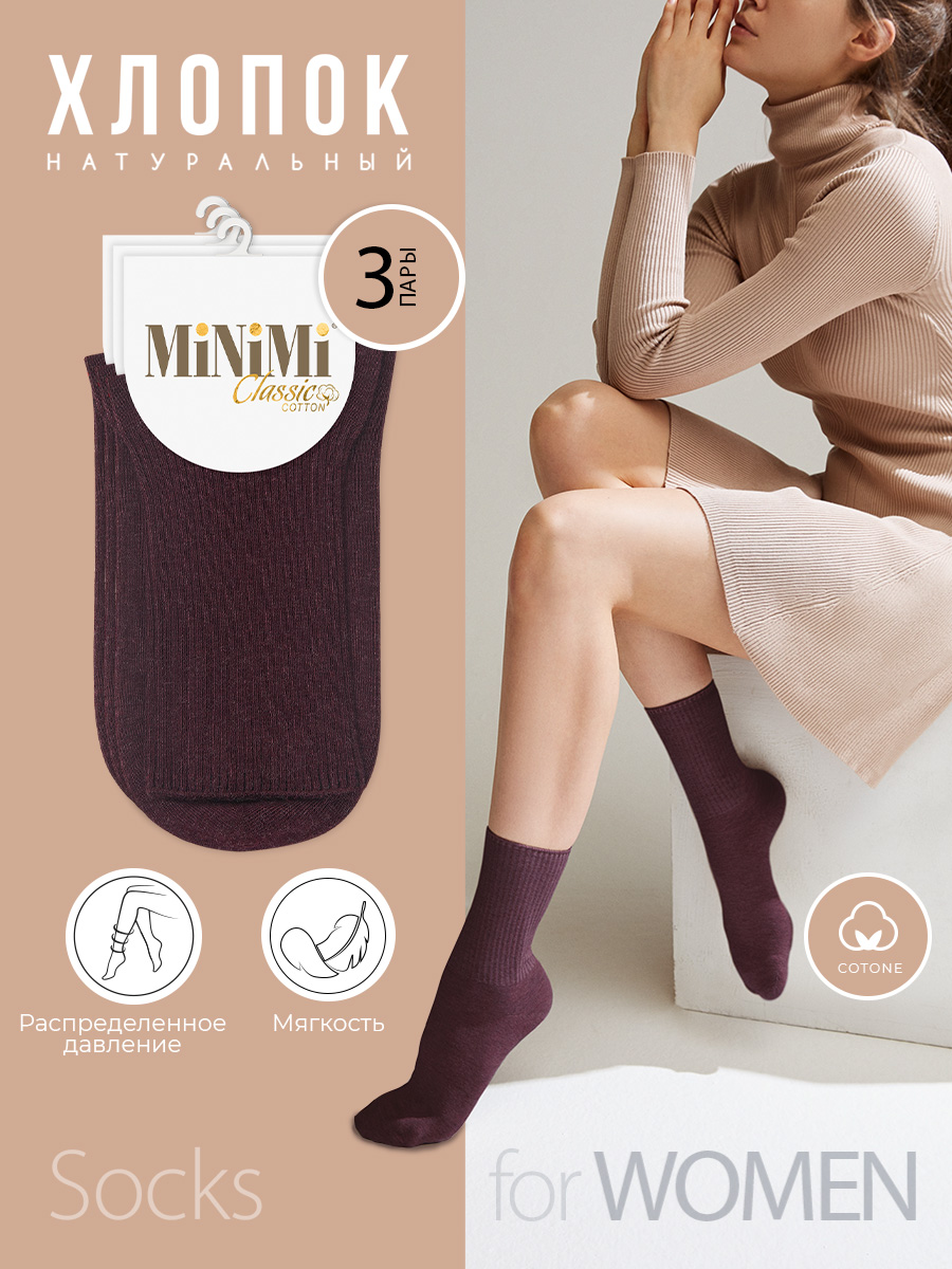 Комплект носков женских Minimi MINI COTONE 1203 бордовых 39-41