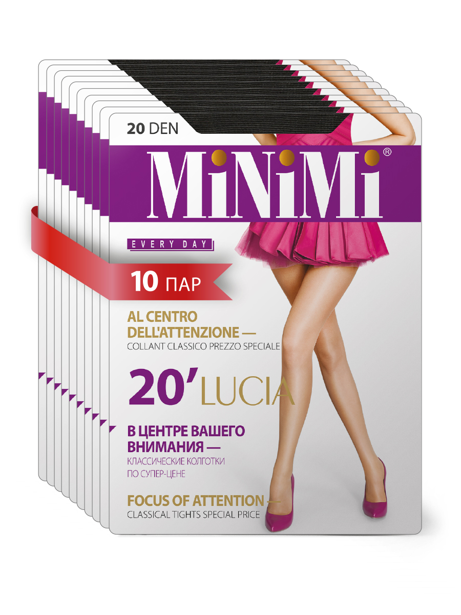 Комплект колготок Minimi Basic LUCIA 20 fumo 2