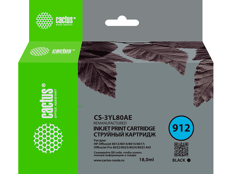 Картридж для струйного принтера CACTUS CS-3YL80AE CS-3YL80AE Black, совместимый
