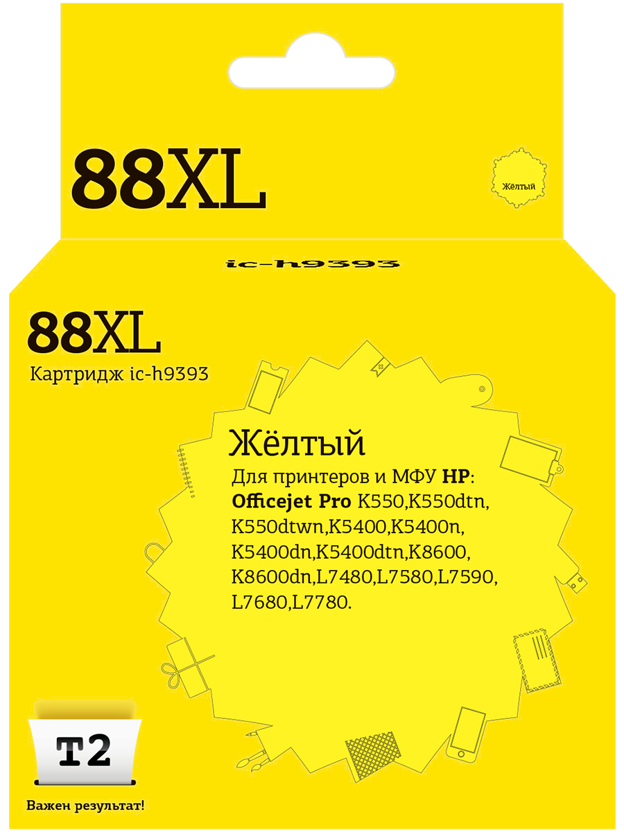 Картридж для струйного принтера EasyPrint №88XL 20586 Yellow, совместимый