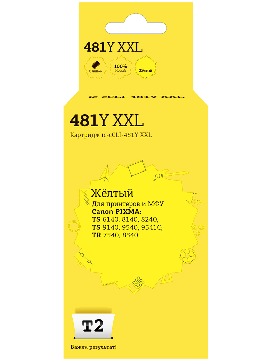 Картридж для струйного принтера EasyPrint Canon 20410 Yellow, совместимый