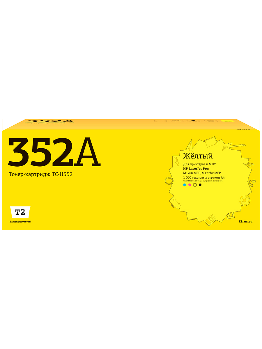 Картридж для лазерного принтера EasyPrint CF352A 20144 Yellow, совместимый