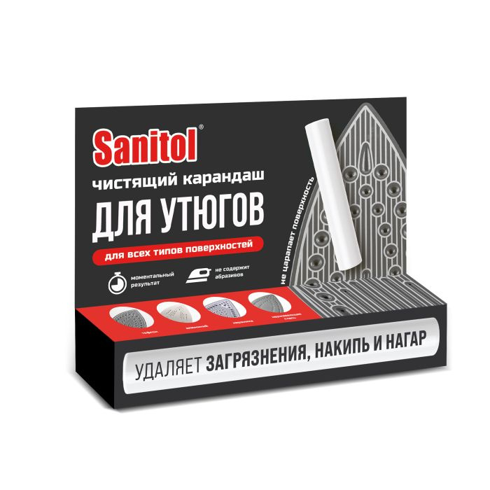 Карандаш для чистки утюгов Sanitol 30 г