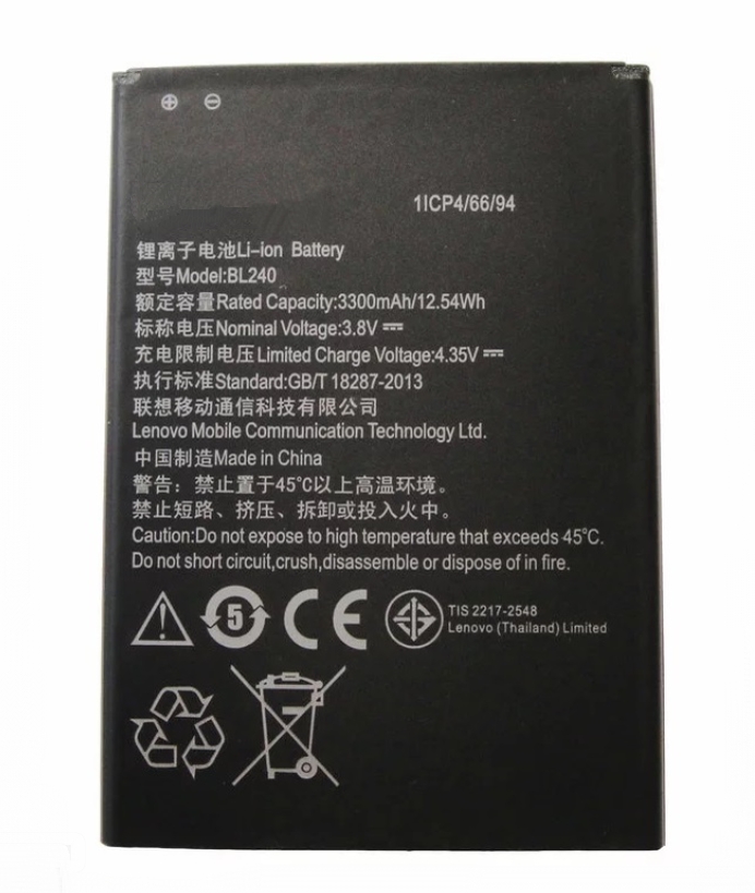 Аккумулятор для телефона MyPads 3300мА/ч для Lenovo A936