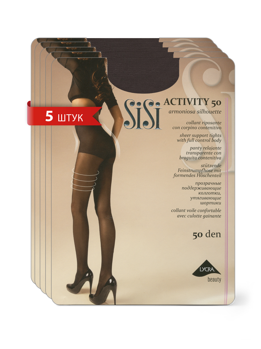 Комплект колготок Sisi ACTIVITY 50 grafite 2