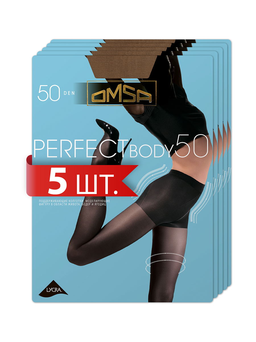 Комплект колготок Omsa PERFECT BODY 50 cappuccino 4