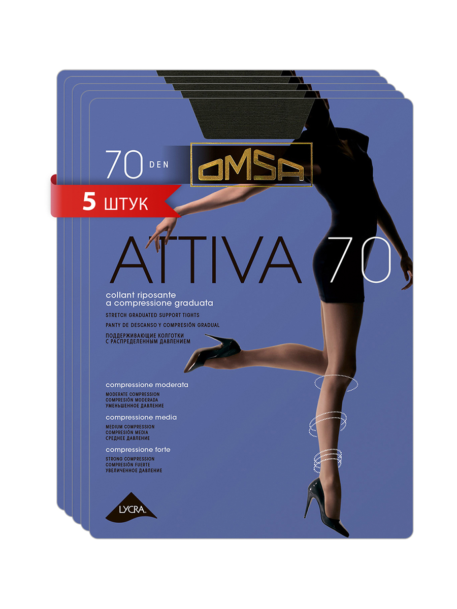 Комплект колготок Omsa ATTIVA 70 fumo 2