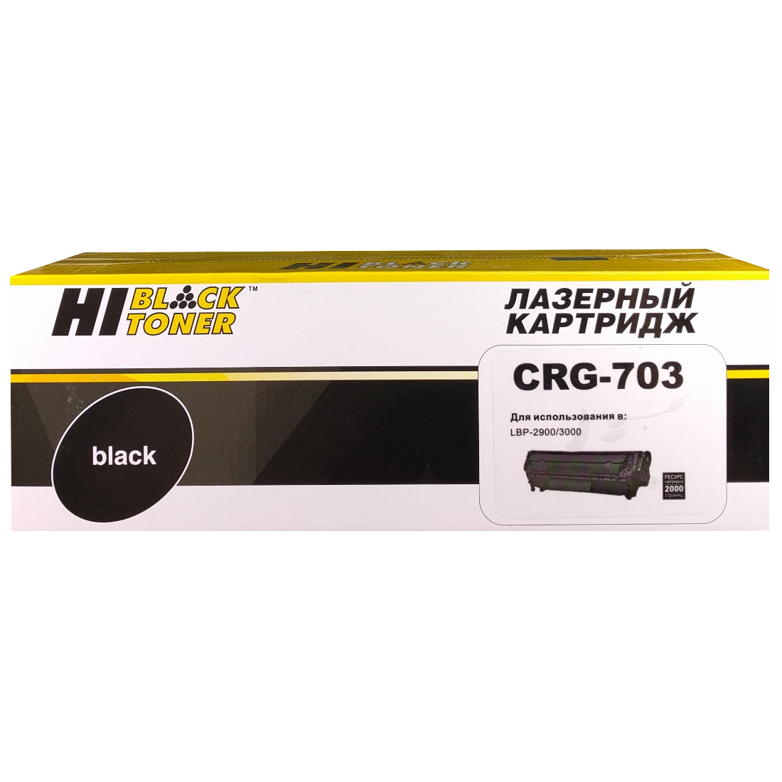 Картридж для лазерного принтера Hi-Black HB-№703 Black, совместимый