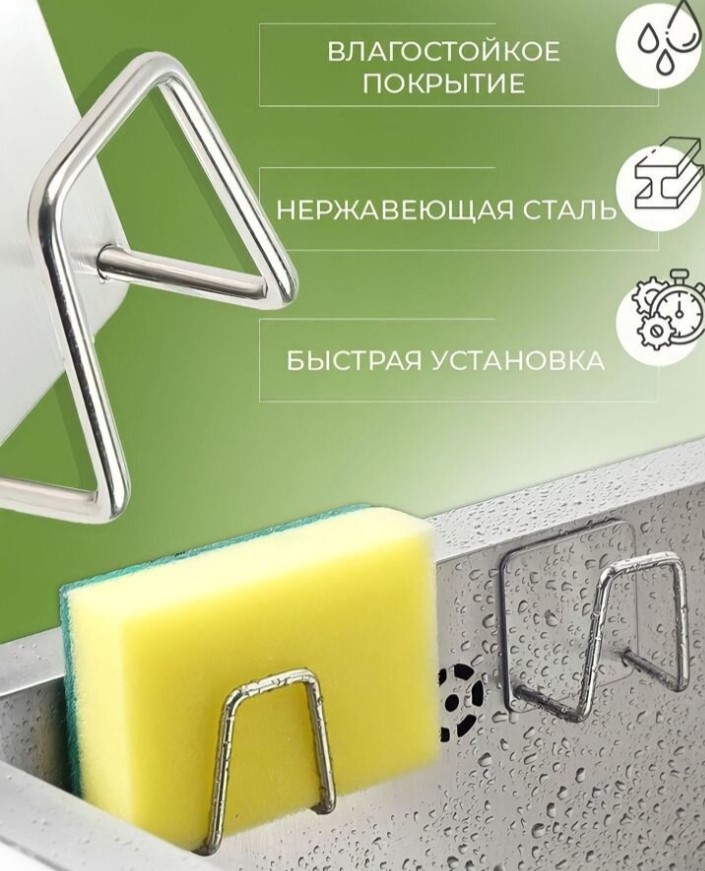 Крючок для ванной комнаты и кухни Brand V, серебристый металлический