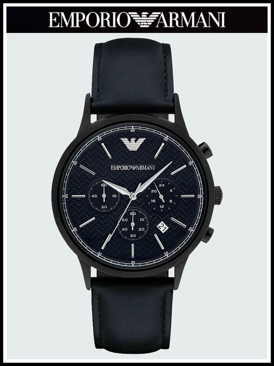 Наручные часы мужские Emporio Armani A2481R черные