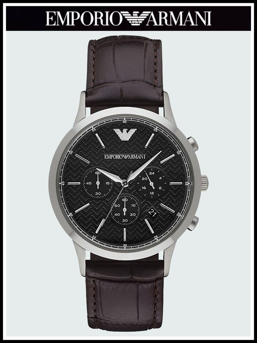 Наручные часы мужские Emporio Armani A2482R