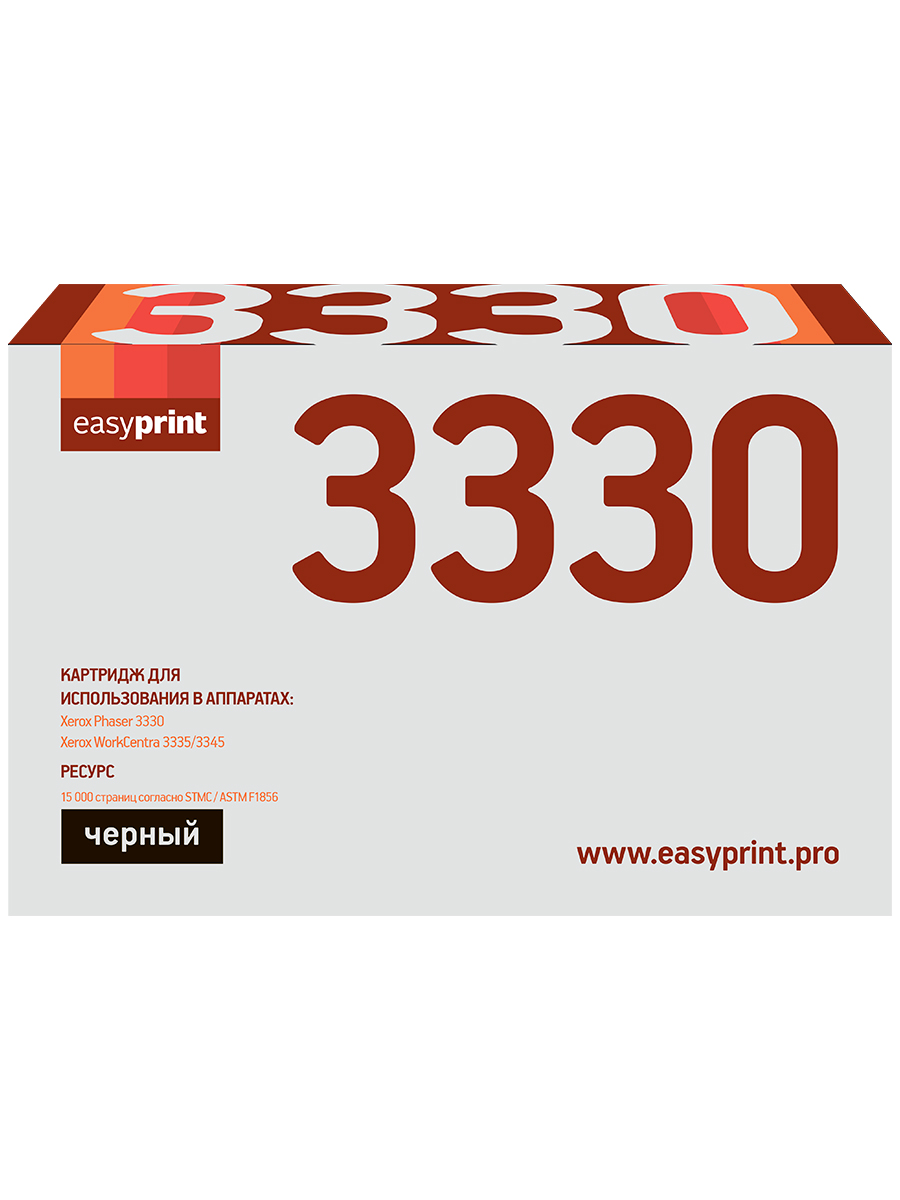 Картридж для лазерного принтера EasyPrint 106R03623 22319 Black, совместимый