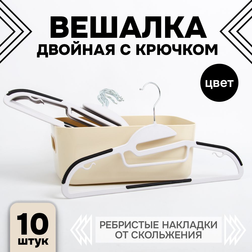 Вешалка-плечики АЛИ ЧАЙНА ХОЛДИНГ  2009154561632