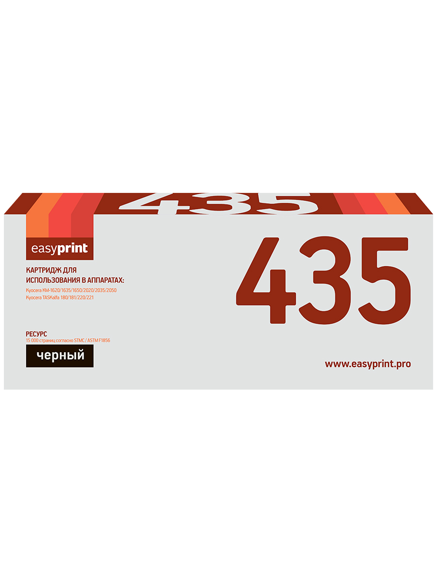 Картридж для лазерного принтера EasyPrint TK-410 22202 Black, совместимый