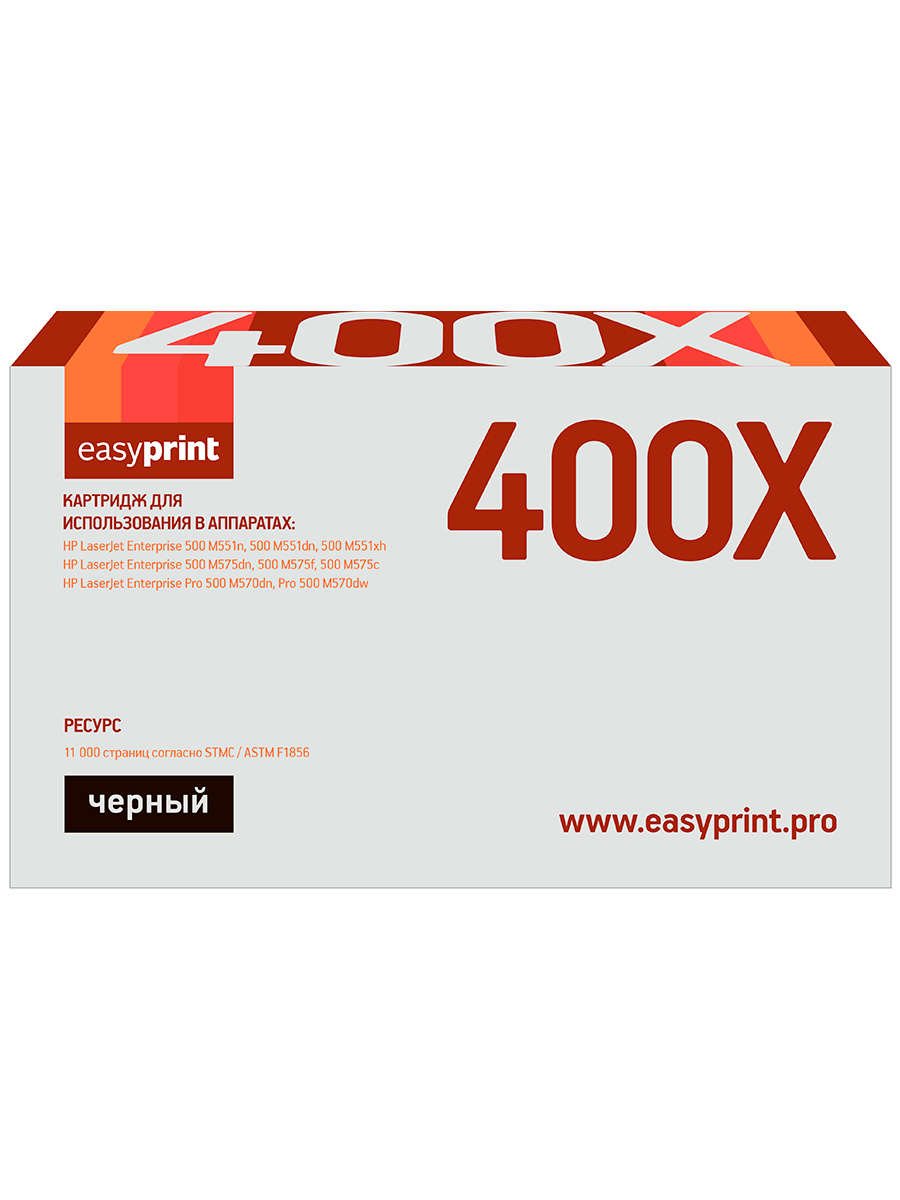 Картридж для лазерного принтера EasyPrint CE400X 22110 Black, совместимый