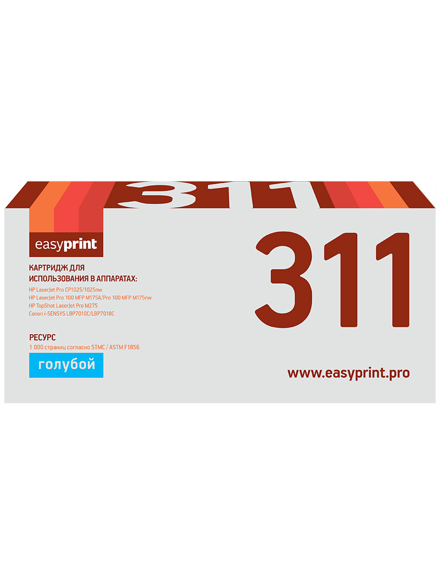 Картридж для лазерного принтера EasyPrint C-729 22103 Blue, совместимый