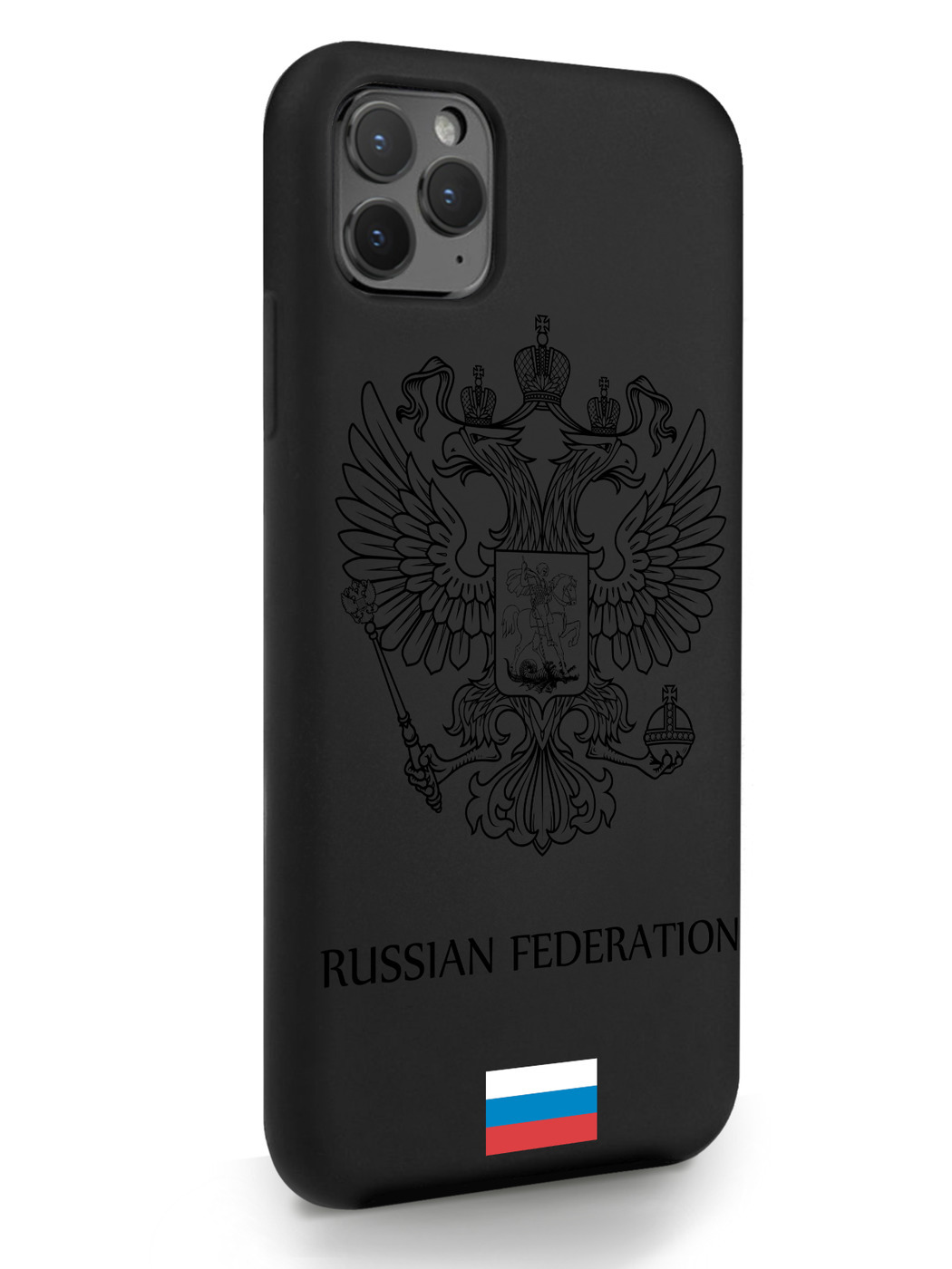 Чехол MustHaveCase для iPhone 11 Pro Max Черный лаковый Герб Россия черный