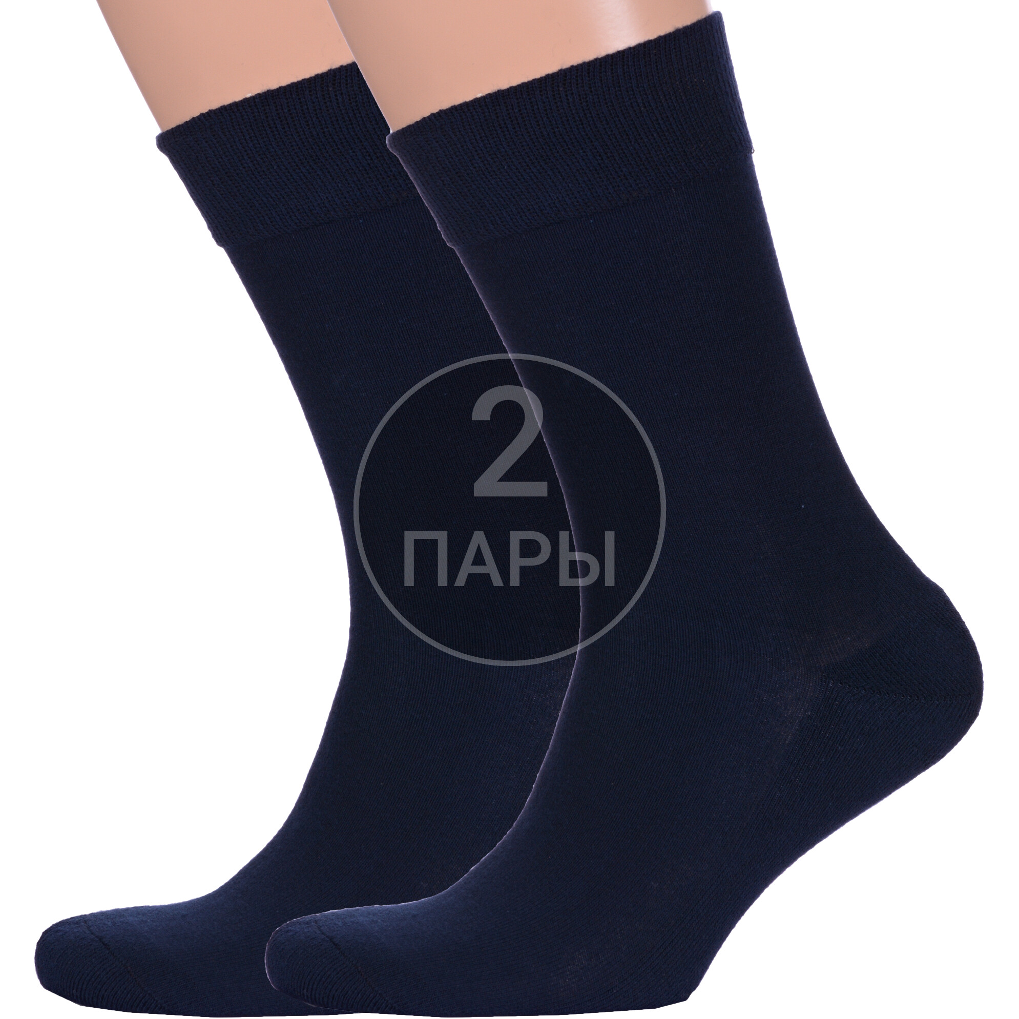 Комплект носков мужских Para Socks 2-M4D01 синих 25-27, 2 пары