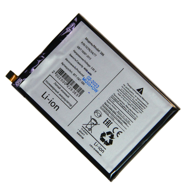 Аккумуляторная батарея Promise Mobile S86 для смартфона Oukitel WP12, WP12 Pro