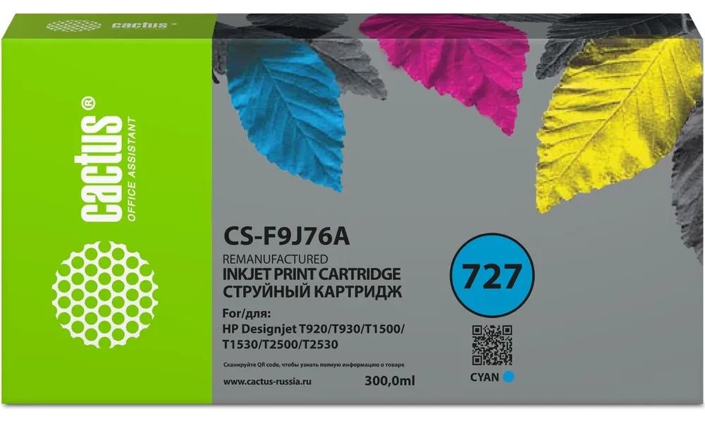 Картридж для струйного принтера CACTUS (CS-F9J76A) голубой, совместимый