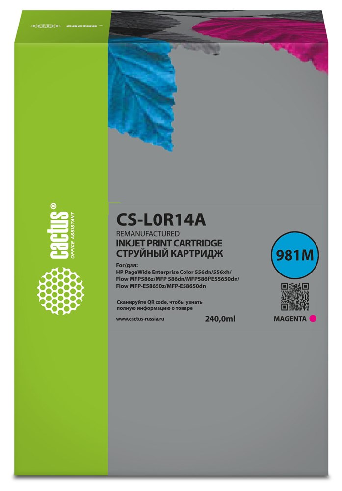 Картридж для струйного принтера CACTUS (CS-L0R14A) пурпурный, совместимый