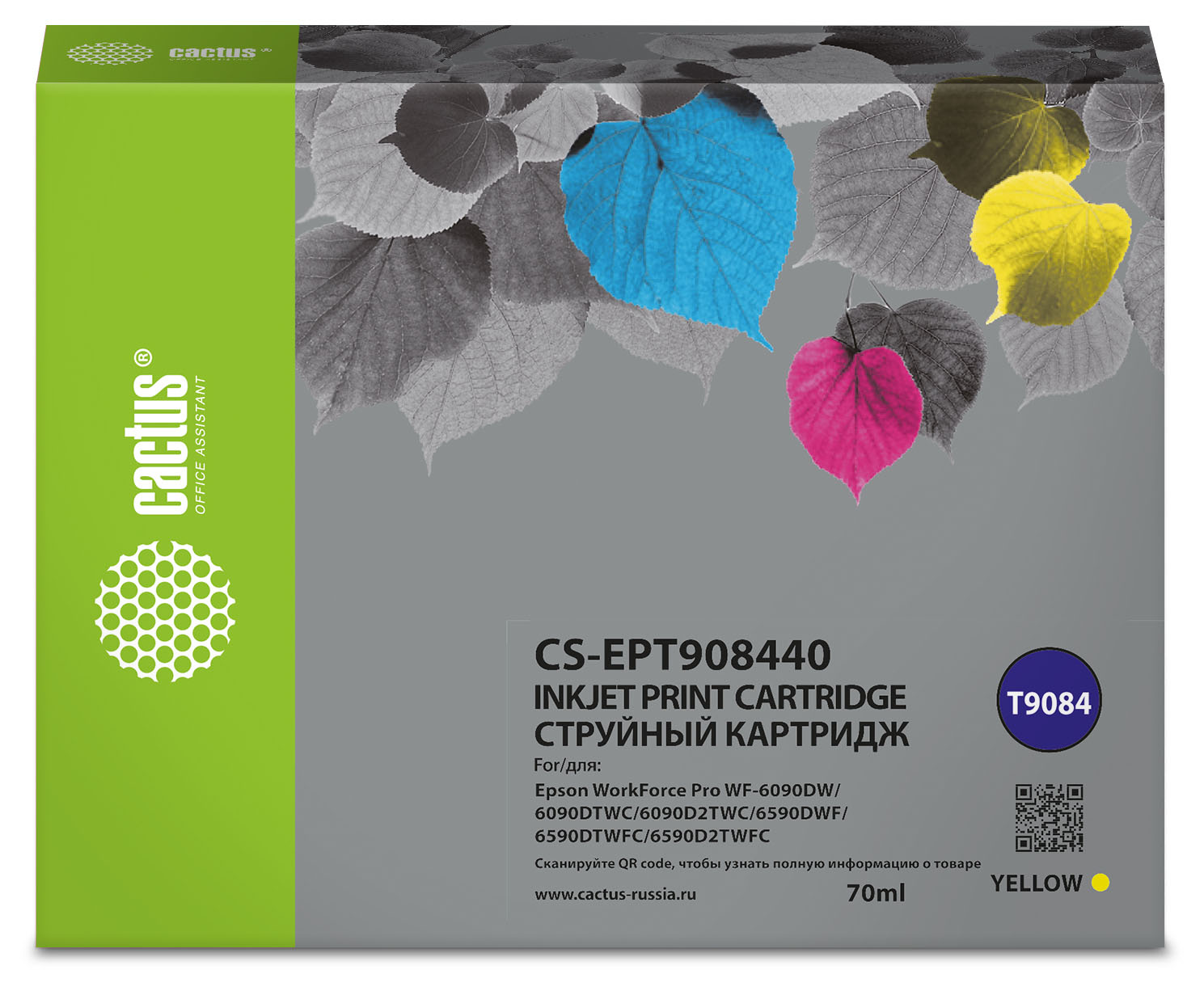 Картридж для струйного принтера CACTUS (CS-EPT908440) желтый, совместимый