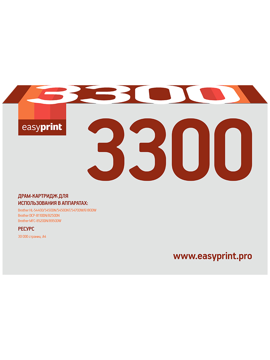 Драм-картридж для лазерного принтера EasyPrint DR-3300 21669 Black, совместимый