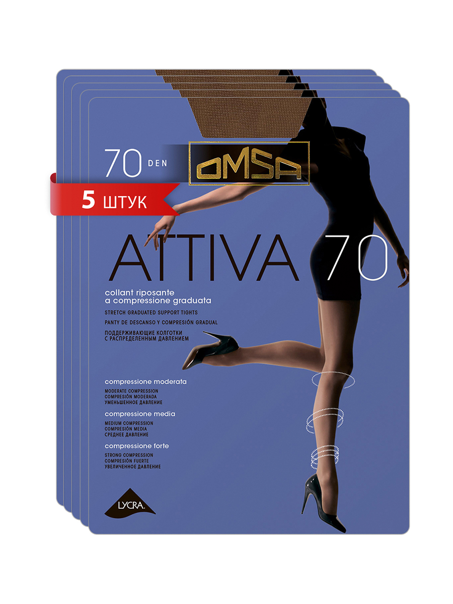 Комплект колготок Omsa ATTIVA 70 sierra 4 (L)