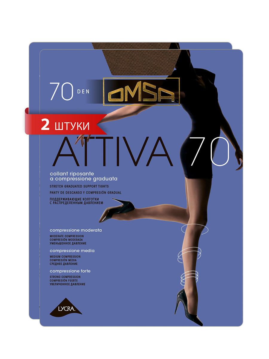 Комплект колготок Omsa ATTIVA 70 camoscio 5(XL)