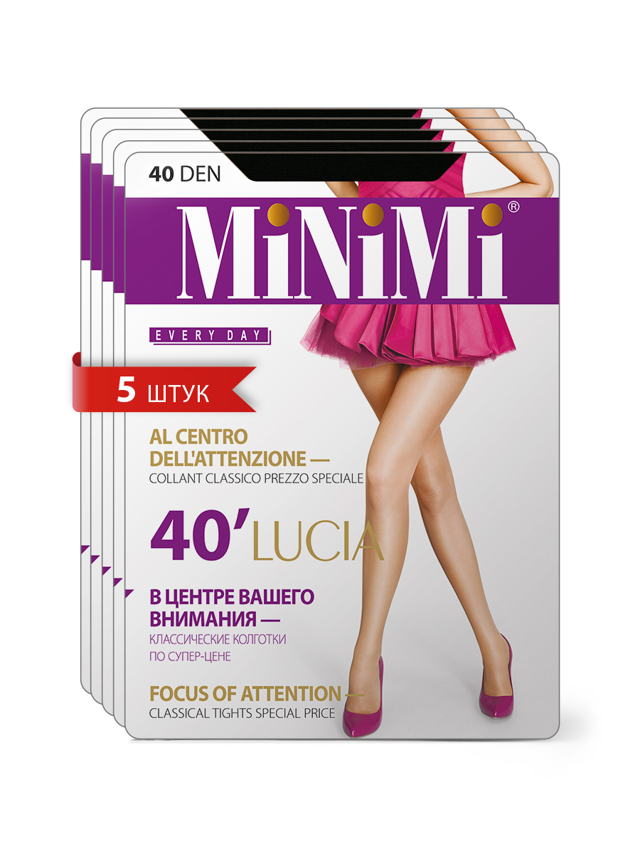 Комплект колготок Minimi Basic LUCIA 40 nero 5