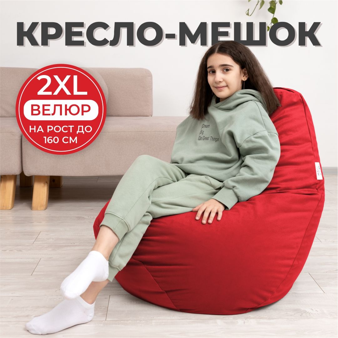 Кресло мешок DiVan Груша 2XL красный велюр