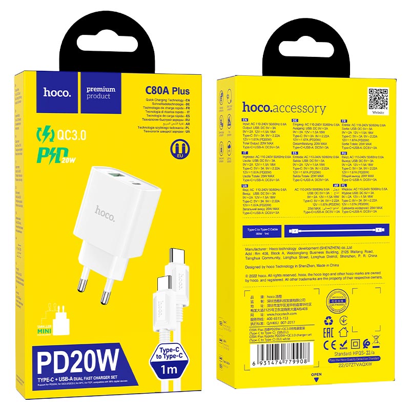 Сетевое зарядное устройство Hoco C80A Plus 1x USB Type A, 1xUSB Type-C 3 А белый