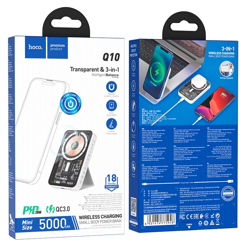 Внешний аккумулятор Hoco Q10 5000 мА/ч для мобильных устройств, белый (00057467)
