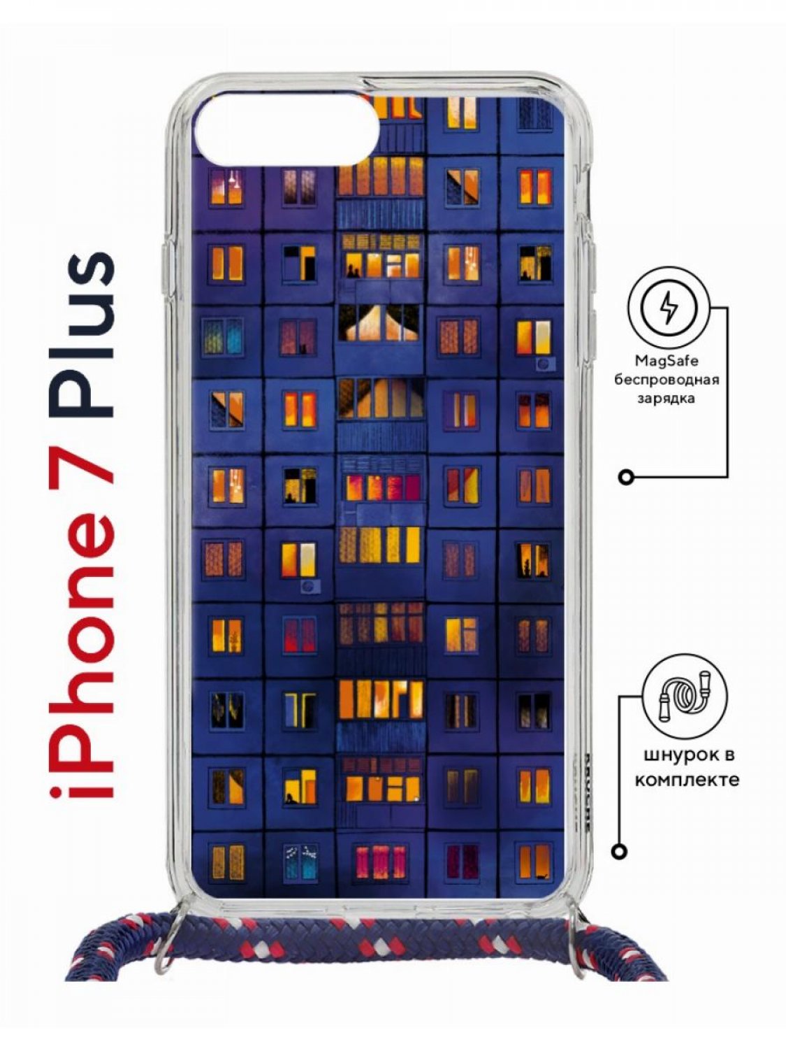 Чехол на iPhone 7 Plus/ 8 Plus MagSafe Kruche Print Ночные окна с магнитом, со шнурком