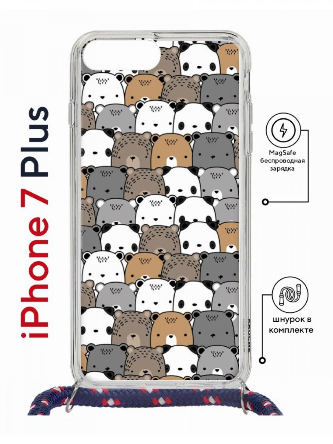 Чехол на iPhone 7 Plus/ 8 Plus MagSafe Kruche Print Медвежата с магнитом, со шнурком