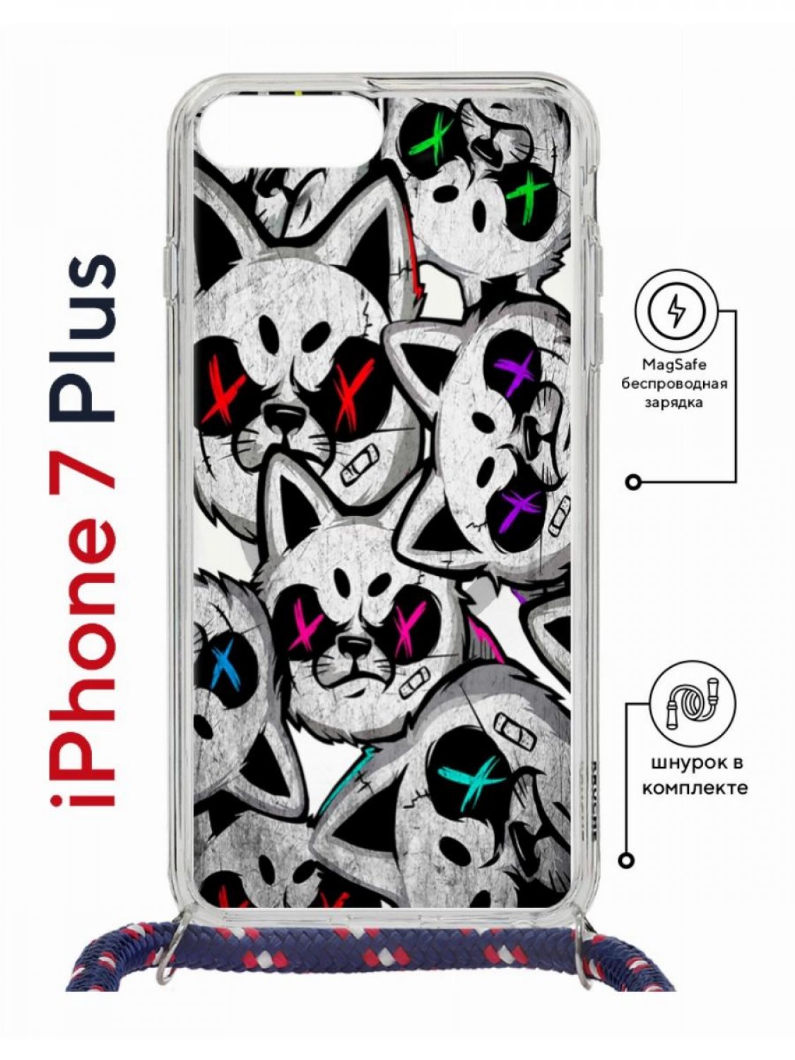 Чехол на iPhone 7 Plus/ 8 Plus MagSafe Kruche Print Angry Cats с магнитом, со шнурком