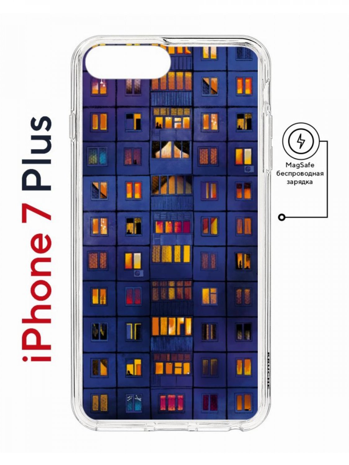 Чехол на iPhone 7 Plus/8 Plus MagSafe Kruche Print Ночные окна противоударный с магнитом