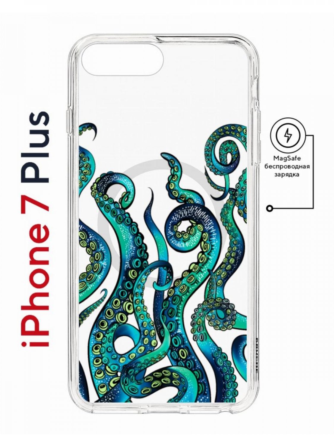 Чехол на iPhone 7 Plus/8 Plus MagSafe Kruche Print Щупальца противоударный с магнитом